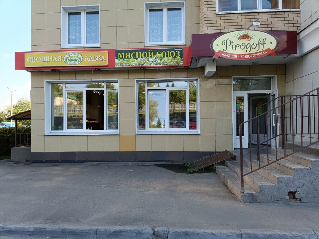 Manavlar Овощная лавка, Cheboksary, foto