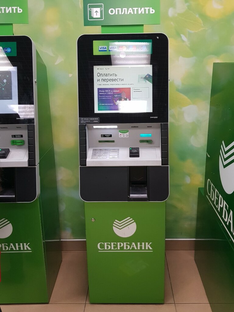 Ödeme terminali Sberbank, Saint‑Petersburg, foto