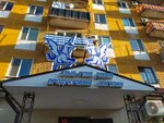 Pegas (Abay Sok. No:6), market  Balkaş'tan