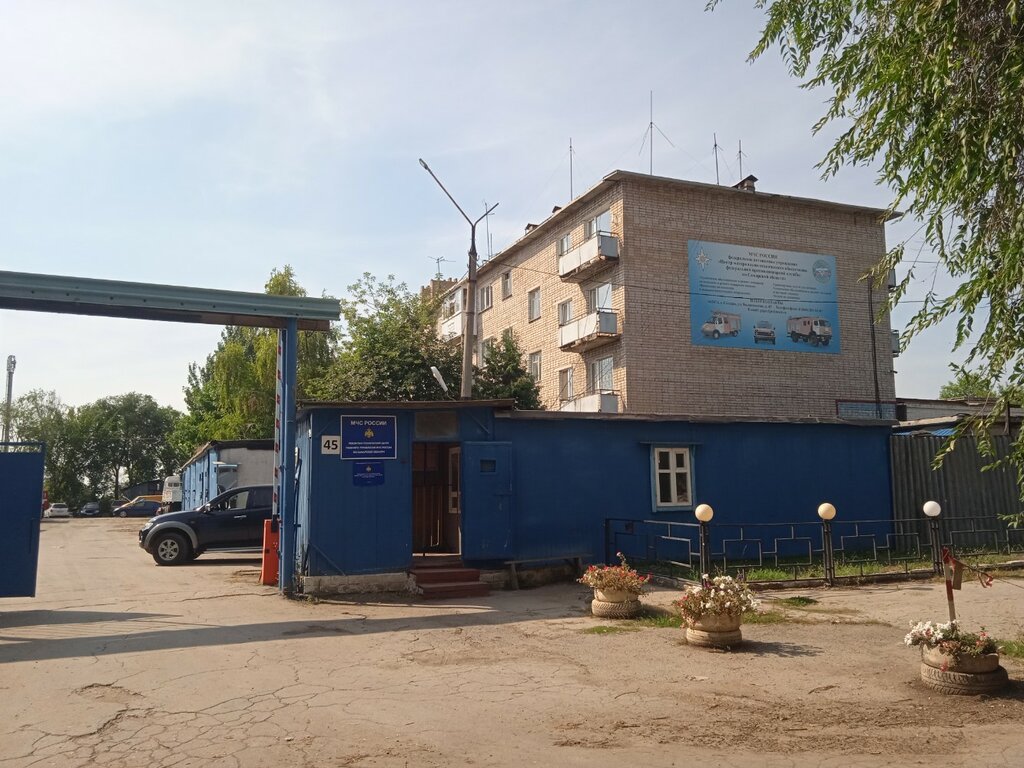 i̇tfaiye Ремонтно-технический центр Главного управления МЧС России по Самарской области, Samara, foto