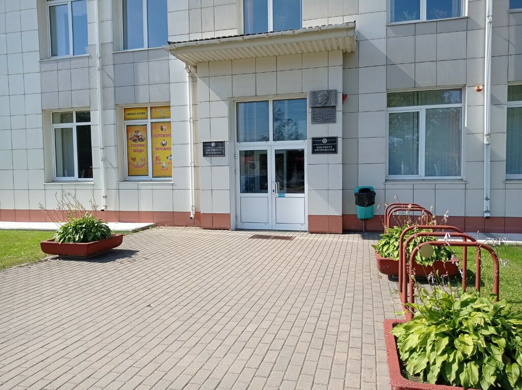 Bilim araştırma enstitüsü Institut fiziologii, laboratoriya modulyatsy funktsy organizma, Minsk, foto