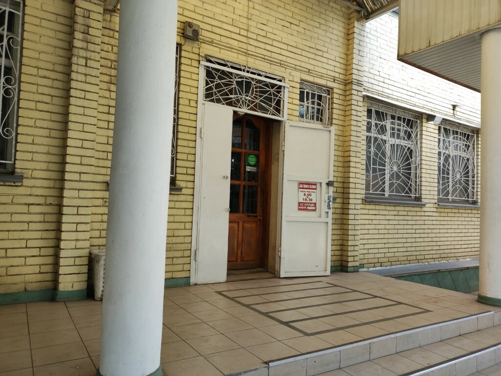Otomobil yedek parçaları Avtomagazin, Kislovodsk, foto