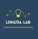 Lingua Lab (ulitsa Karla Marksa No:1, Yuzhniy Microdistrict), yabancı dil kursları  Naro‑Fominsk'ten