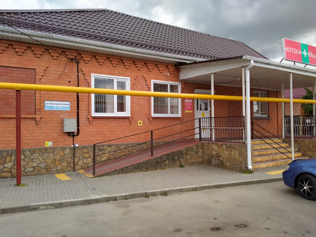 Eczaneler Миницена, Krasnodarski krayı, foto