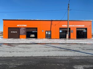МойАвто (ulitsa Mayakovskogo No:108), otomobil servisi  Kupino'dan