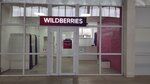Wildberries (Придорожная улица No:2, село Желябовка), teslimat noktası  Kırım Cumhuriyeti'nden