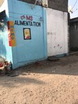 ETs Ms (Brazzaville, Commune de Ouenzé), toptan satış mağazaları  Brazzaville'den