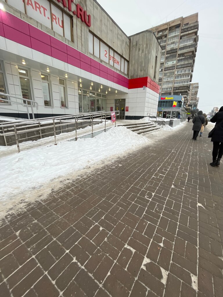 Kozmetik ve parfümeri mağazaları M. Kosmetik, Saint‑Petersburg, foto