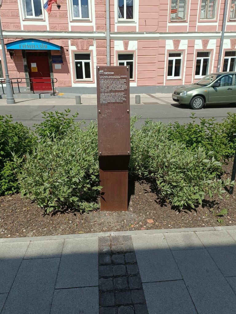 Dekorasyon ve süsleme, onur panosu Информационный стенд Околоточный, Velikiy Novgorod, foto
