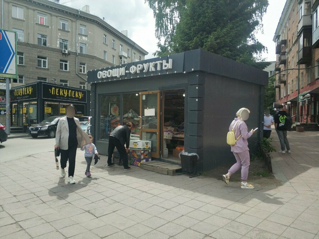 Manavlar Фрукты и овощи, Novosibirsk, foto