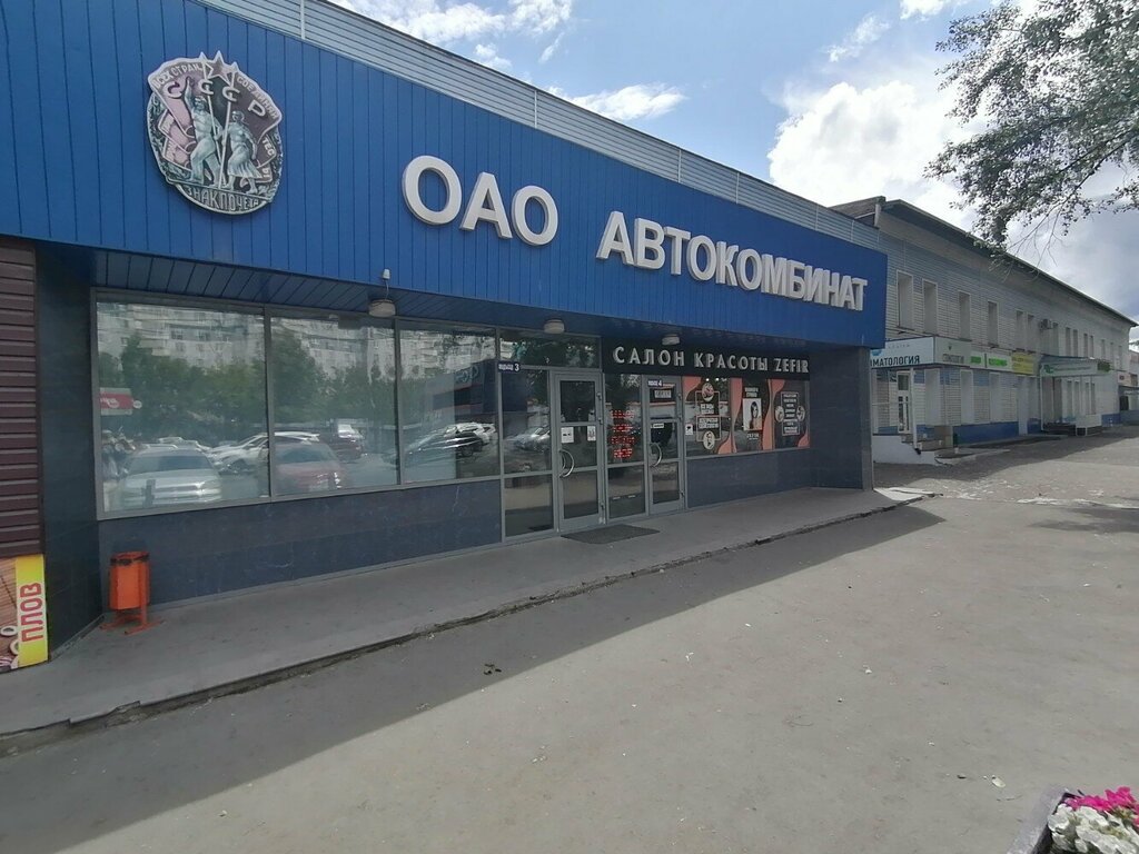 Nakliye firmaları Формула перевозок, Novosibirsk, foto