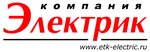 Electric (Malinovskogo Street No:17А, Rostov-on-Don), elektroteknik ürün ve ekipman firmaları  Rostov‑na‑Donu'dan