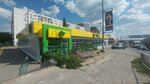 Фотоцентр (Universitetskiy Avenue No:51), fotoğraf hizmetleri  Volgograd'dan