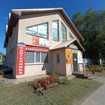 Отличник (ulitsa Tkachyova No:24), kırtasiyeler  Orenburg'dan