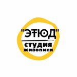 Этюд (No:26, derevnya Maloye Karlino), sanat okulları  Saint‑Petersburg ve Leningradskaya oblastından