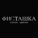 Fistashka (ulitsa Danilenko No:3А, rabochiy posyolok Rakitnoye), çiçekçiler  Belgorodskaya oblastından