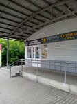 Оптика (Yurina Street No:137А), optik  Barnaul'dan
