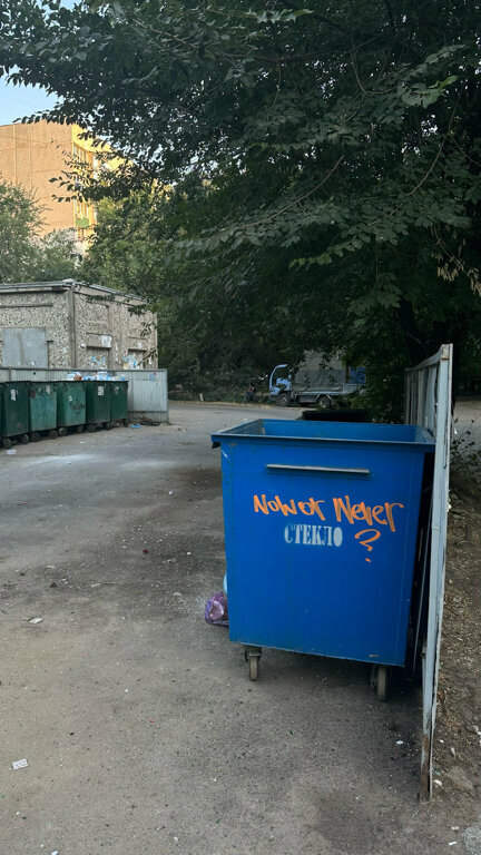 Çöp alanları Trash and garbage disposal area, Krasnodar, foto
