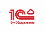 Аксер Прайм (Fabrichnaya ulitsa No:10), muhasebeciler  Novosibirsk'ten