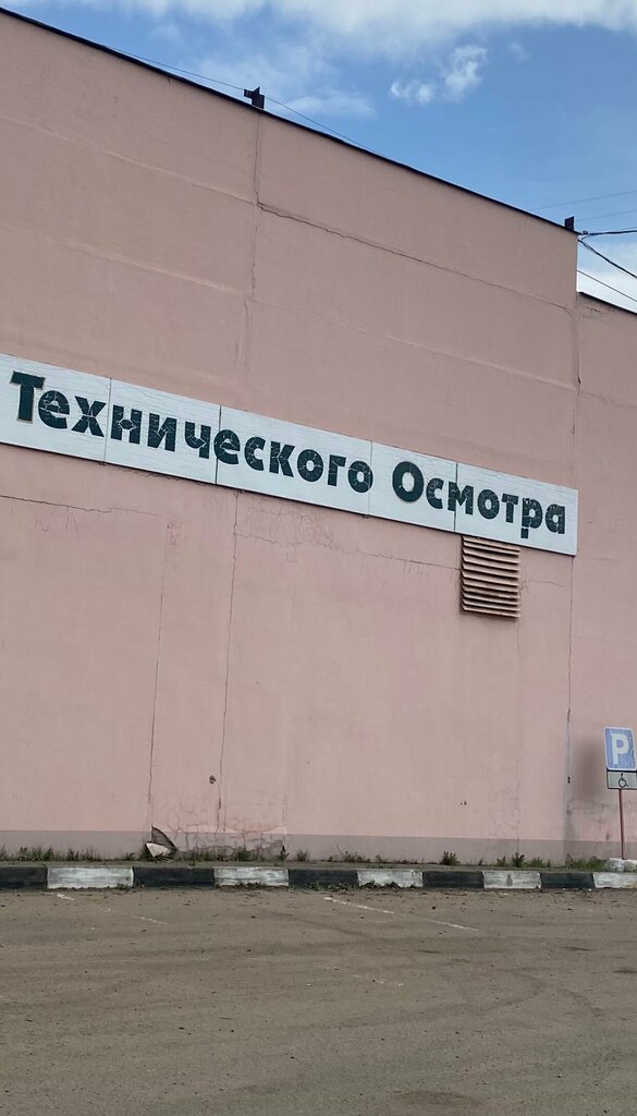 Araç sigorta şirketleri Автозапчасти, Moskova, foto