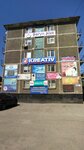Progress-EC (Mukhtar Äwezov street No:38), eğitim merkezleri  Yekibastuz'dan (Ekibastuz'dan)