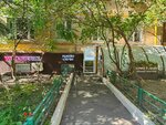 Katser (2nd Frunzenskaya Street No:10), kozmetoloji, kozmetik salonları  Moskova'dan