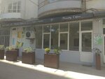 Lpg SPA Corner (Nikoloz Kipshidzis Street No:9ბ), spa  Tiflis'ten