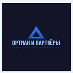 Ortman & Partners (prospekt imeni Lenina No:79Б), hukuk büroları  Voljski'den