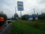 Городская улица (Kursk, Leninskogo Komsomola Avenue), toplu taşıma durağı  Kursk'tan