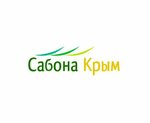 Sabona (Объездная улица No:4), tek kullanımlık mutfak gereçleri  Simferopol'dan (Akmescit'ten)