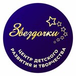 Baby stars club (Moscow, Novomoskovskiy Administrative Okrug, Vnukovo District, kvartal № 30, 1с1), çocuk gelişim merkezleri  Moskova'dan