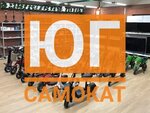 Юг-Самокат.рф (Demokratichnaya Street No:42/3), elektrikli araç satışı  Soçi'den