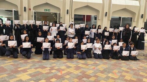 Photo: Al Hemma School, school, 857, Al Yasmeen Street, Al Makem, Al ...