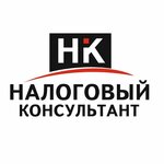 Налоговый консультант (ulitsa Bubentsa No:21/5), muhasebeciler  Pugaçov'dan