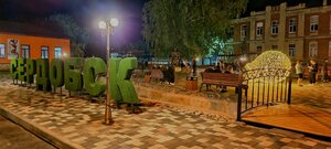 square named after P.N. Yablochkov (Penza Region, Serdobsk, square named after P.N. Yablochkov), kültür ve eğlence parkları  Serdobsk'tan