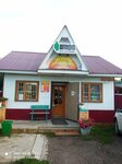 Продуктовый магазин Заходи (Molodyozhnaya ulitsa No:101А, derevnya Bolshiye Atmeni), market  Çuvaşya'dan