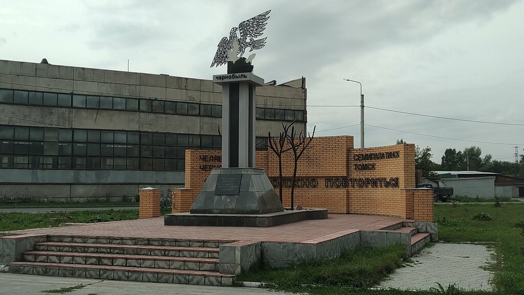 Anıt, heykel Ликвидаторам радиационных катастроф, Iskitim, foto