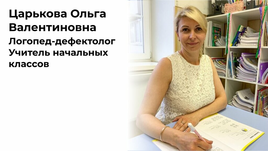 Further education InellektiYM, Krasnogorsk, foto