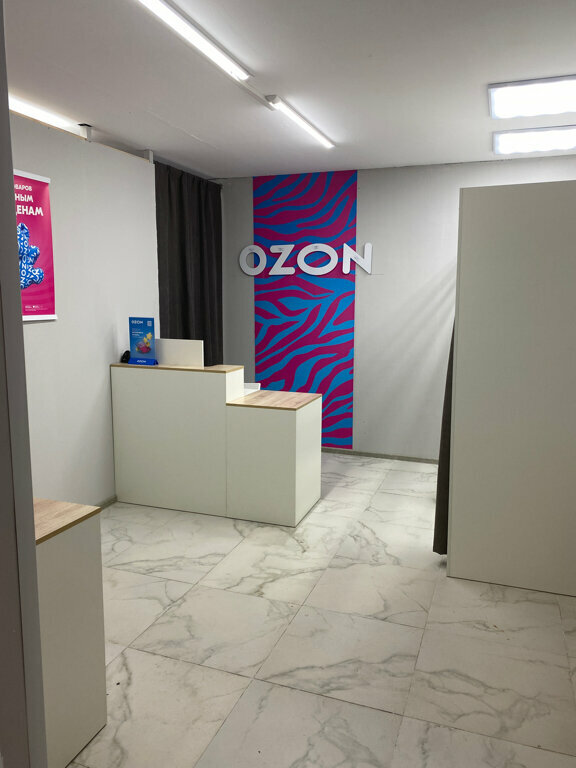 Teslimat noktası Ozon, Moskova ve Moskovskaya oblastı, foto
