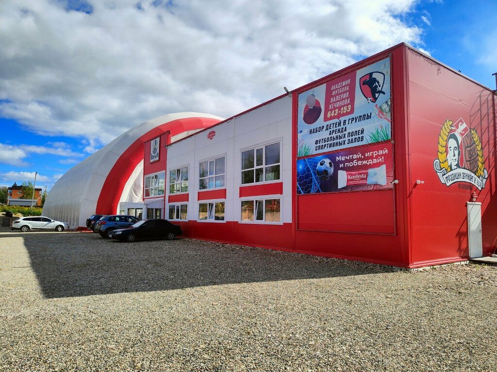 Çok amaçlı spor tesisleri Академия Валерия Кечинова, Cherepovets, foto