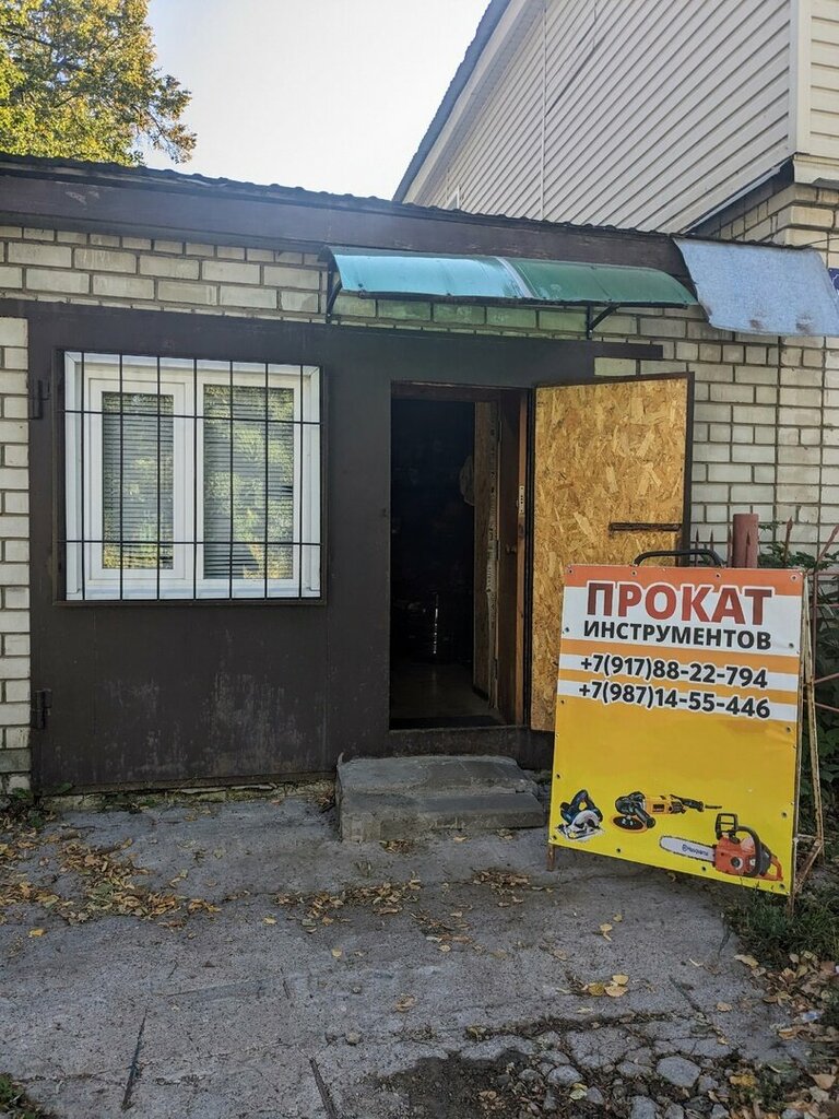 Kiralama noktası Rent-Instument, Kazan, foto