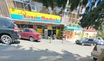 Khezri market (Mir Celal Street No:405, Nesimi District), market  Bakü'den