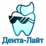 Дента-Лайт (No:11В, 6-y mikrorayon), özel ağız ve diş sağlığı klinikleri ve muayenehaneleri  Budennovsk'tan