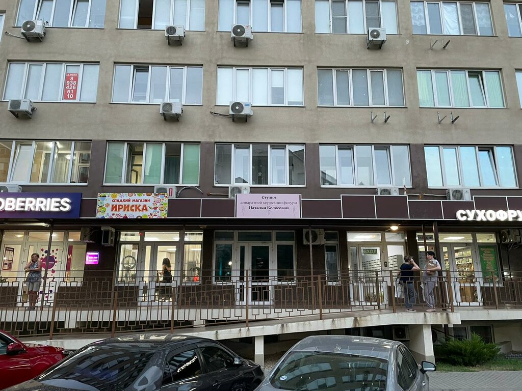 Güzellik salonu Studio Natalya Kolosova, Anapa, foto