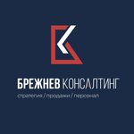 Brezhnev Consulting (Furmanova Street No:126), danışmanlık hizmetleri  Yekaterinburg'dan