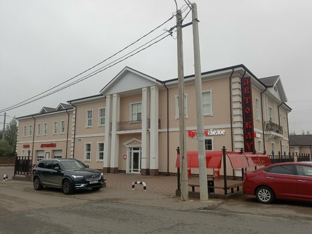 Market Krasnoe&Beloe, Ruza, foto