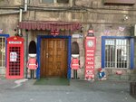 Paddington Centre (Aram Khachatryan Street No:20), yüksekokul  Erivan'dan