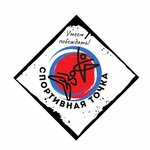 Sportatochka (No:30, Gagarina Microdistrict), spor okulları  Balaşiha'dan