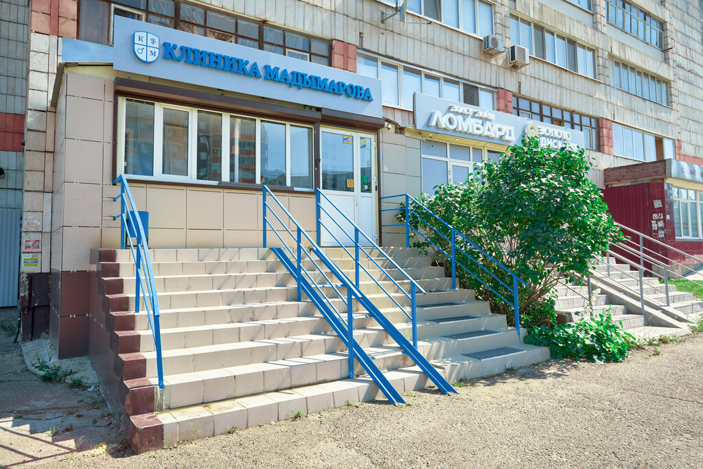 Üroloji merkezi Madymarov Clinic, Kazan, foto