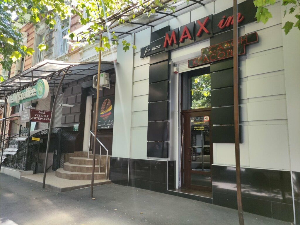 Güzellik salonu Maxim, Vladikavkaz, foto